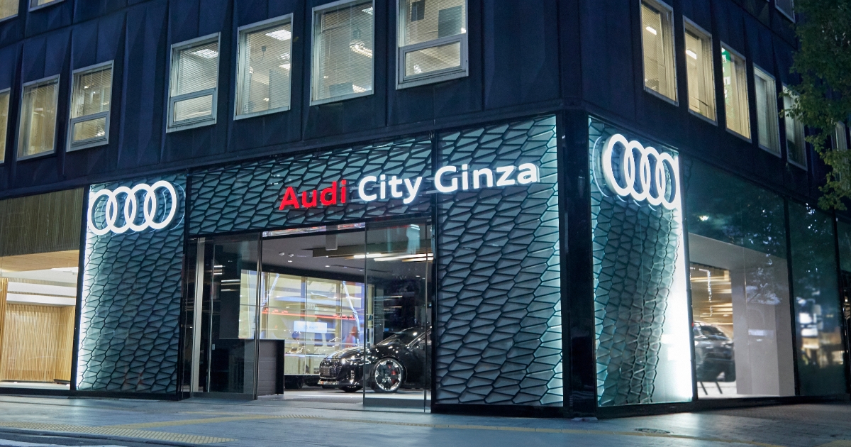Audi City Ginza ｜Audi e-tronスペシャルサイト